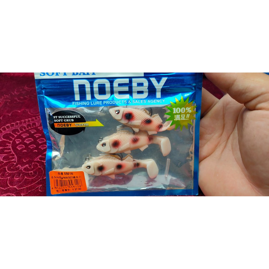 Mồi mềm nobey | Shopee Việt Nam