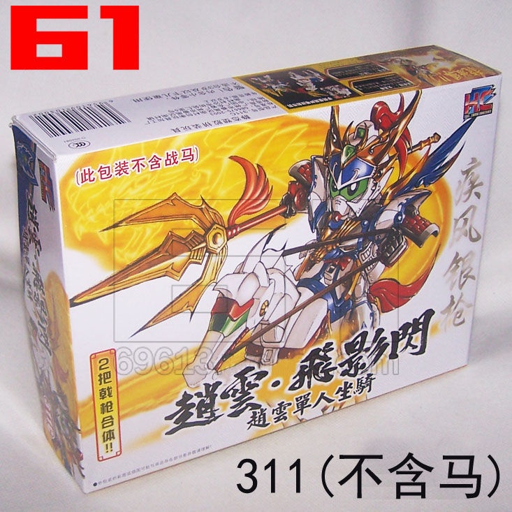 Đồ chơi mô hình lắp ráp Jiajun KC Three Kingdoms SD Jingle BB Warrior ...