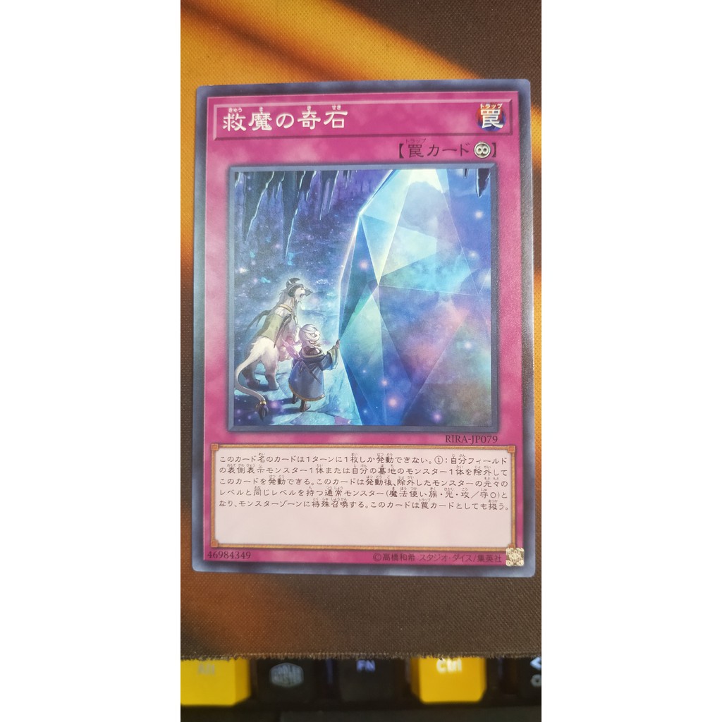 [Thẻ bài Yugioh OCG] RIRA-JP079 Dwimmered Glimmer - Common | Shopee Việt Nam
