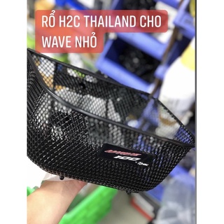 Rổ xe Wave nhỏ H2C Thái lan - Rổ H2C Thái Lan cho wave 100 | Shopee Việt Nam