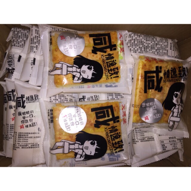 Bánh ruốc cô gái ( combo 2c) | Shopee Việt Nam