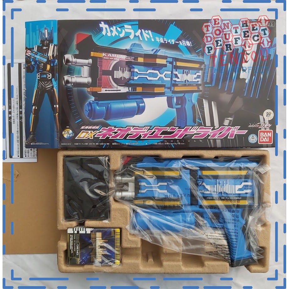 Đồ Chơi DX Neo Decade Driver vs Neo Diend Driver - Siêu Nhân Kamen ...