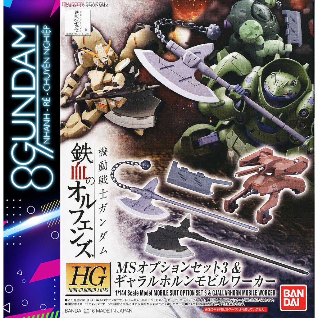 Mô Hình Lắp Ráp Phụ Kiện HG IBO MS Option Set 3 & Gjallarhorn Mobile ...