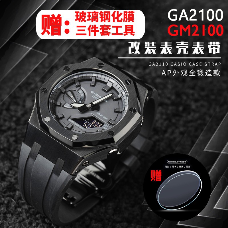 Dây đeo có sẵn Thích ứng với Casio GA-2100 GM2100 Vỏ dây đeo AP Farm ...