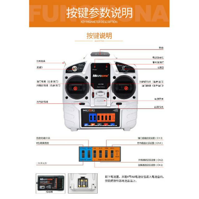 Bộ điều khiển MC6 TX và RX MC6 | Shopee Việt Nam