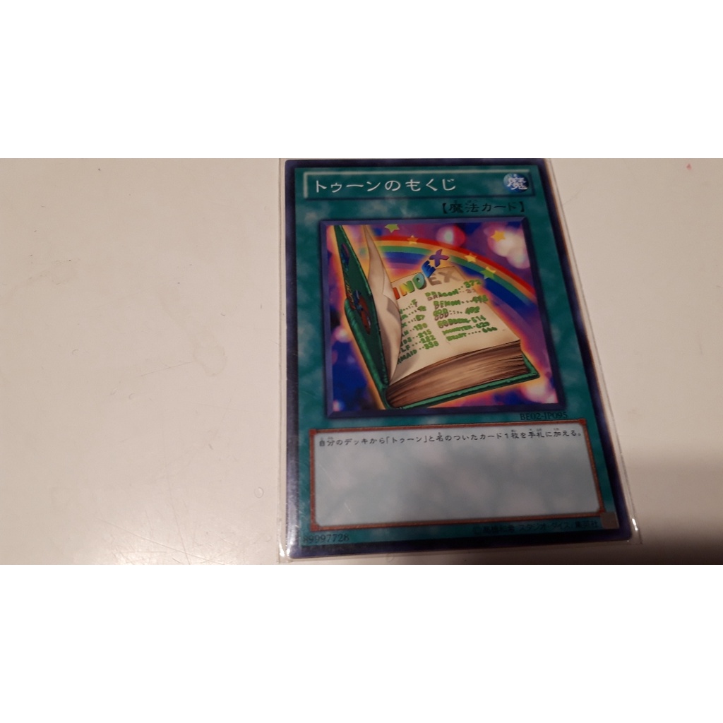 Thẻ bài YUGIOH - OCG - Toon Table of Contents - BE02-JP095 - Common | Shopee Việt Nam