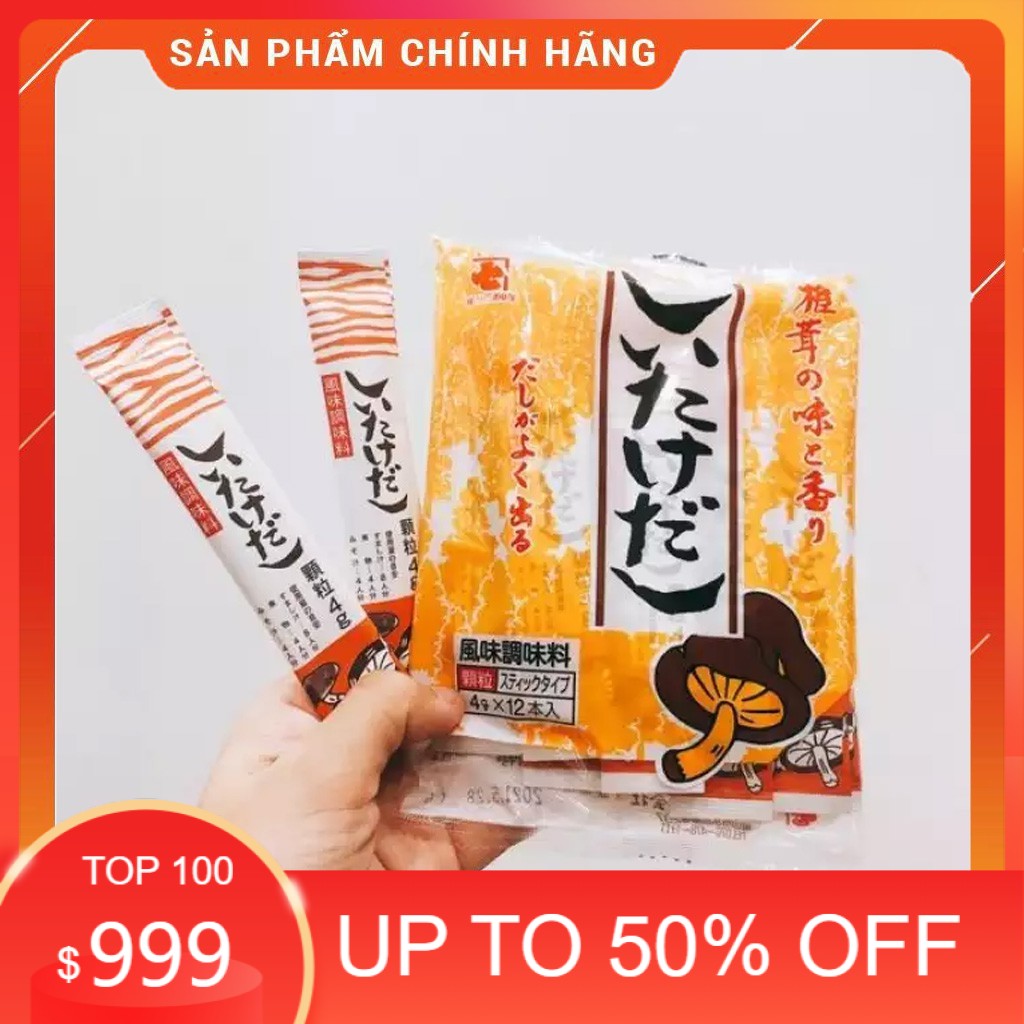 HẠT NÊM NẤM SHIITAKE NỘI ĐỊA NHẬT BẢN (4GX12 GÓI) | Shopee Việt Nam