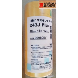 3M 243J PLUS 10mm dài 18met BĂNG KEO GIẤY CHE SƠN MASKING TAPE - dùng chạy chỉ siêu dai, chịu ...