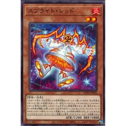 Thẻ bài Yugioh: [JP] Splight - Spright Carrot POTE-JP007 Common | Shopee Việt Nam