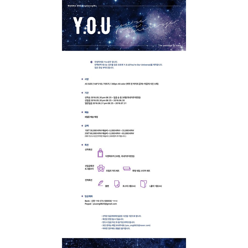 [ONG SEONGWOO] You성우 1st PHOTOBOOK_Y.0.U [You're Our Universe] | Shopee Việt Nam