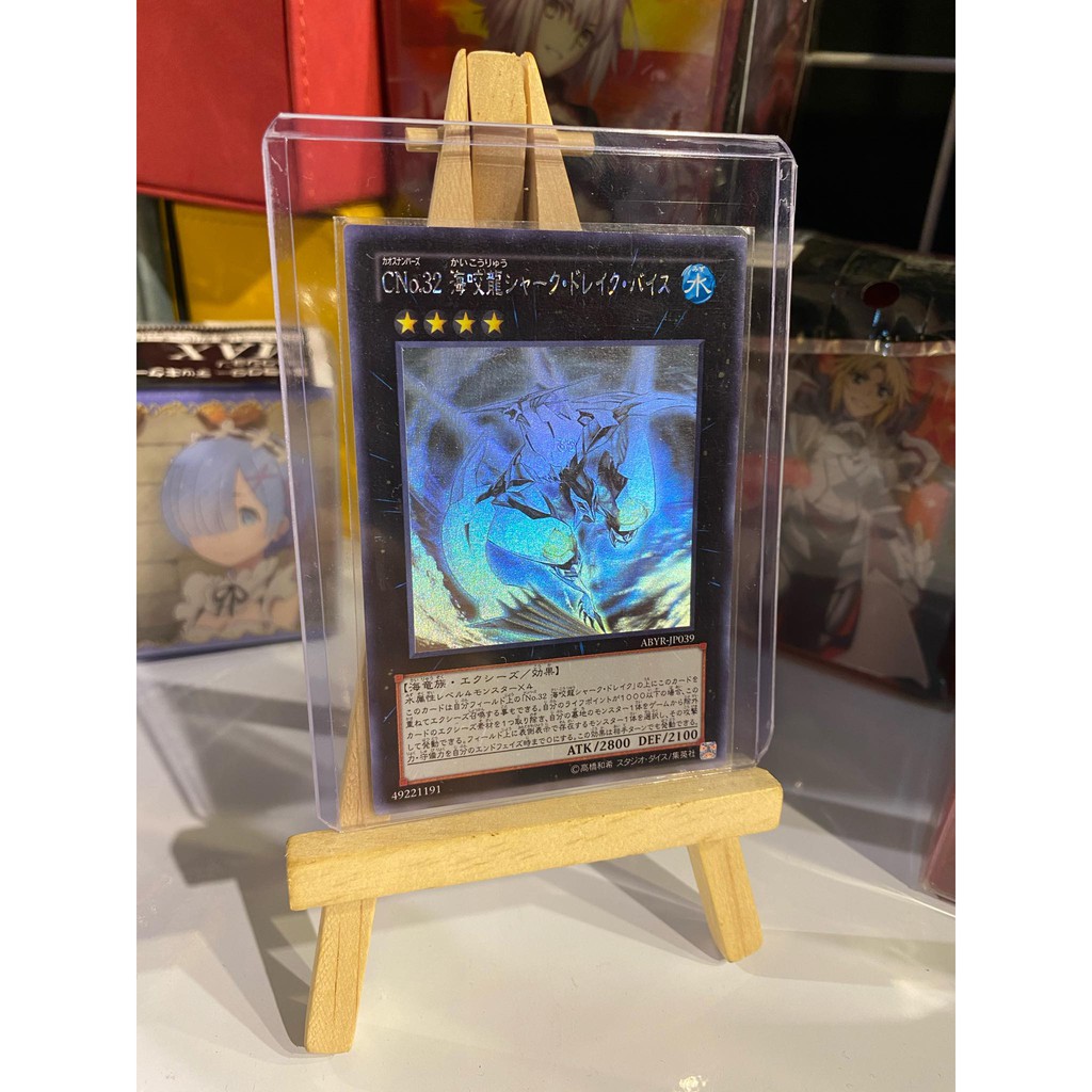 Lá bài thẻ bài Yugioh Number C32 Shark Drake Veiss – Ghost Rare - Tặng ...