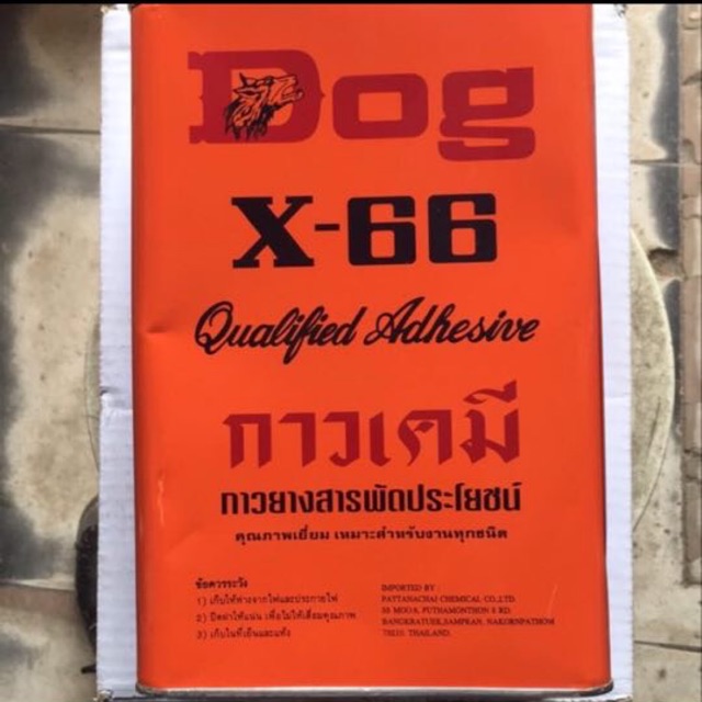 Keo dán đa năng Con Chó DOG X66 -3,3 lít-3kg HÀNG CHÍNH HÃNG | Shopee ...