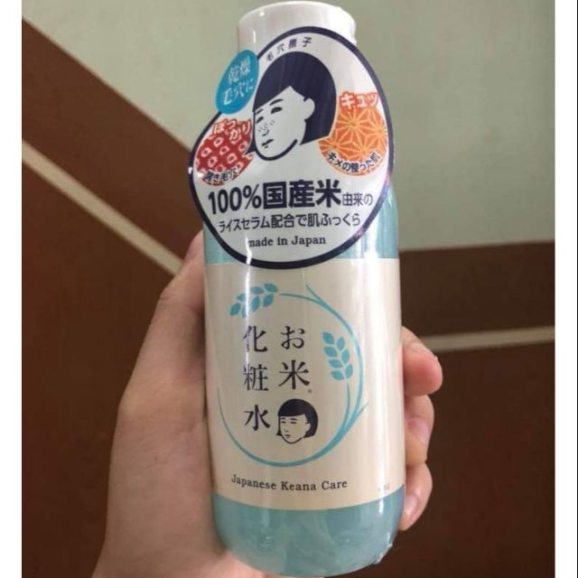 Toner Gạo Keana Rice | Shopee Việt Nam