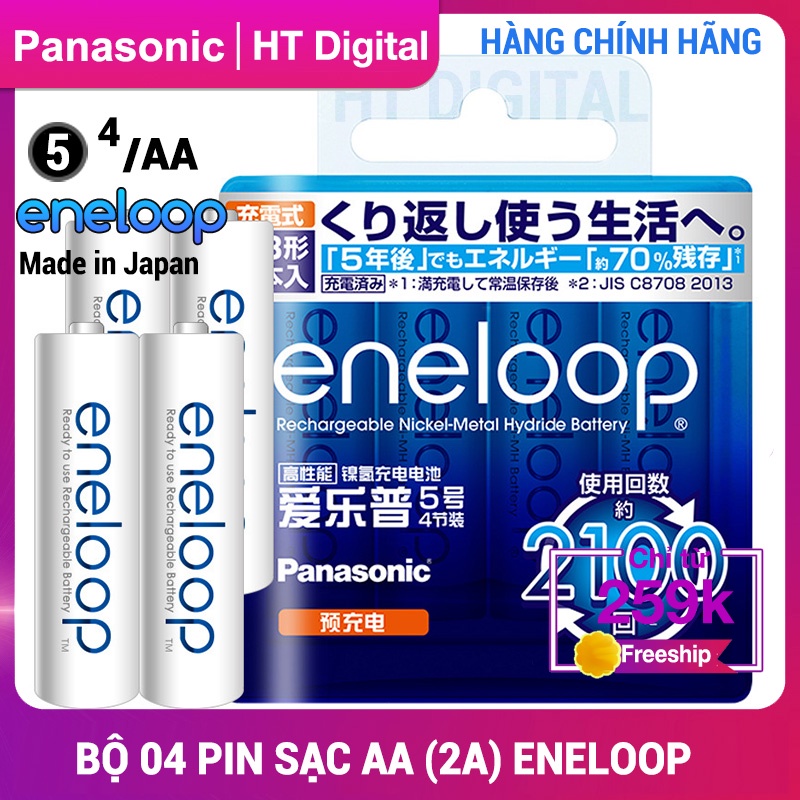 Pin Sạc AA Panasonic Eneloop 2000mAh Chính Hãng Made in Japan (vỉ 4 pin ...