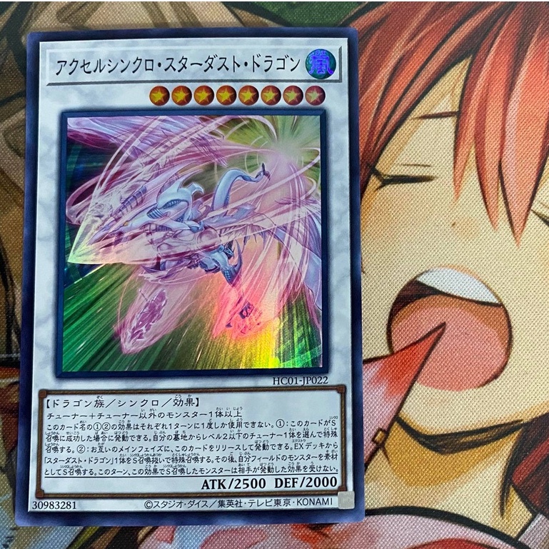 Accel Synchro Stardust Dragon - Super Rare - HC01-JP022 - Thẻ bài Yugioh | Shopee Việt Nam