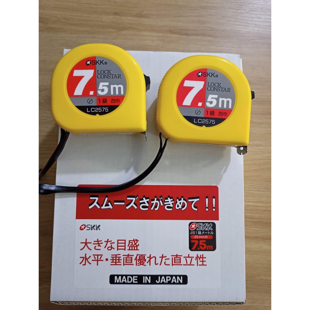 Thước cuốn thép SKK 7.5M LC2575 Nhật Bản | Shopee Việt Nam