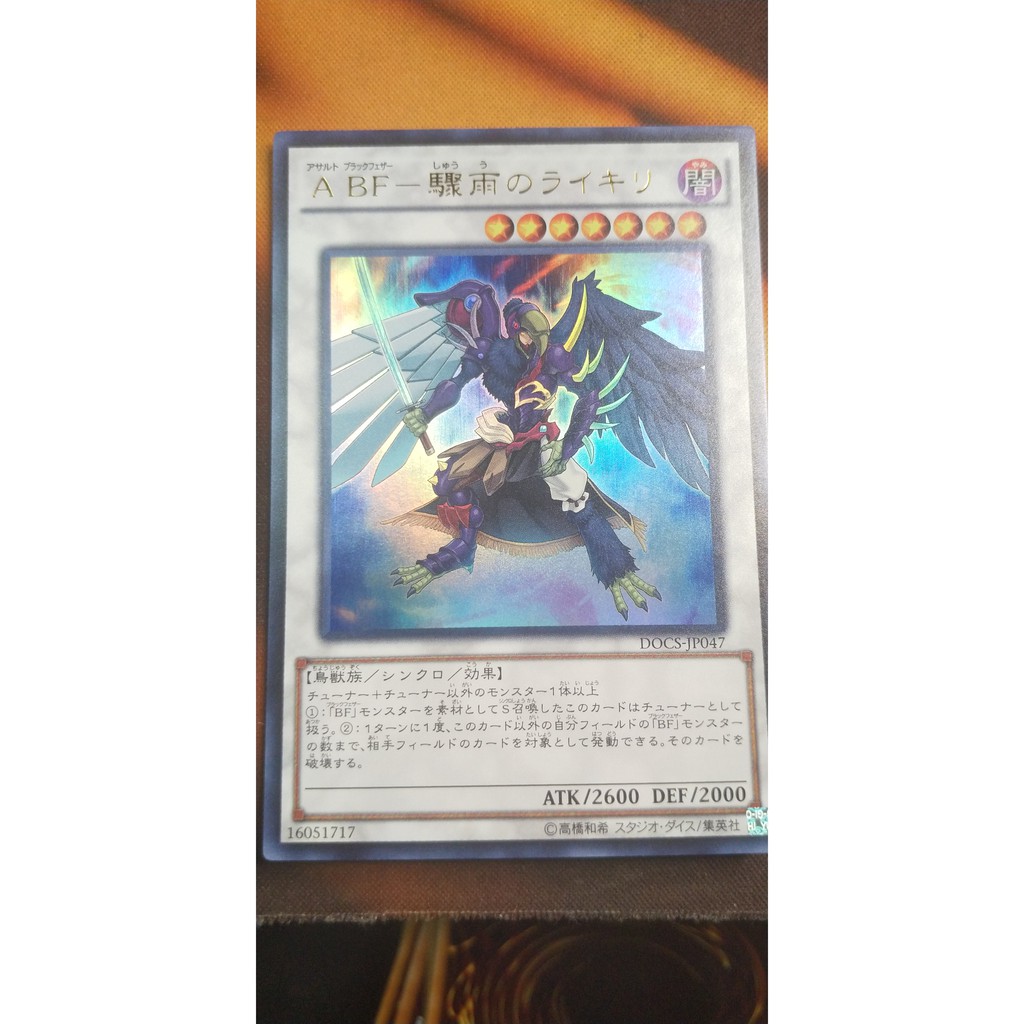 [Thẻ bài Yugioh OCG] DOCS-JP047 Assault Blackwing - Raikiri the Rain Shower - Ultra Rare ...