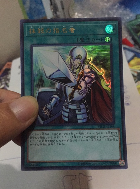 [Thẻ bài yugioh] Crossout Designator - VJMP-JP164 | Shopee Việt Nam