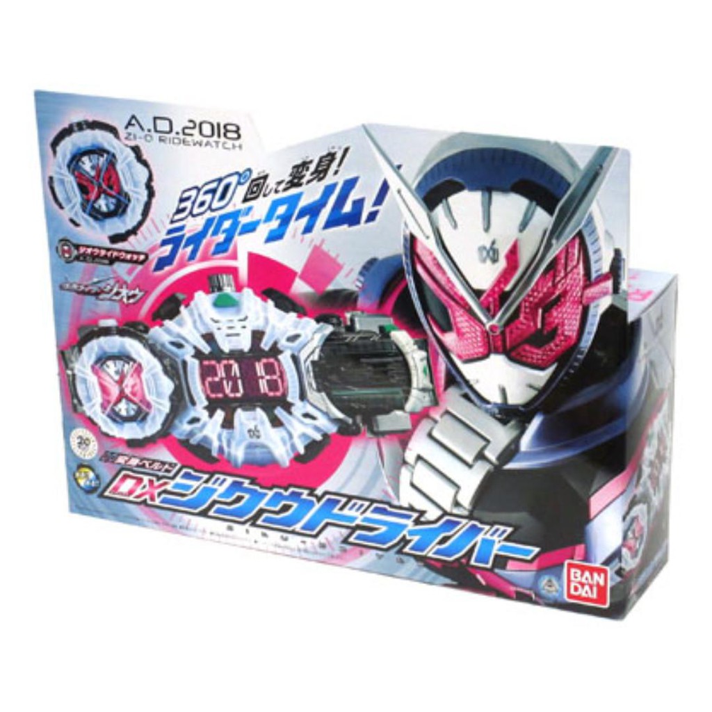 Đồ Chơi DX Ziku Driver Beyond Driver - Siêu Nhân Thời Vương Zi-O ...