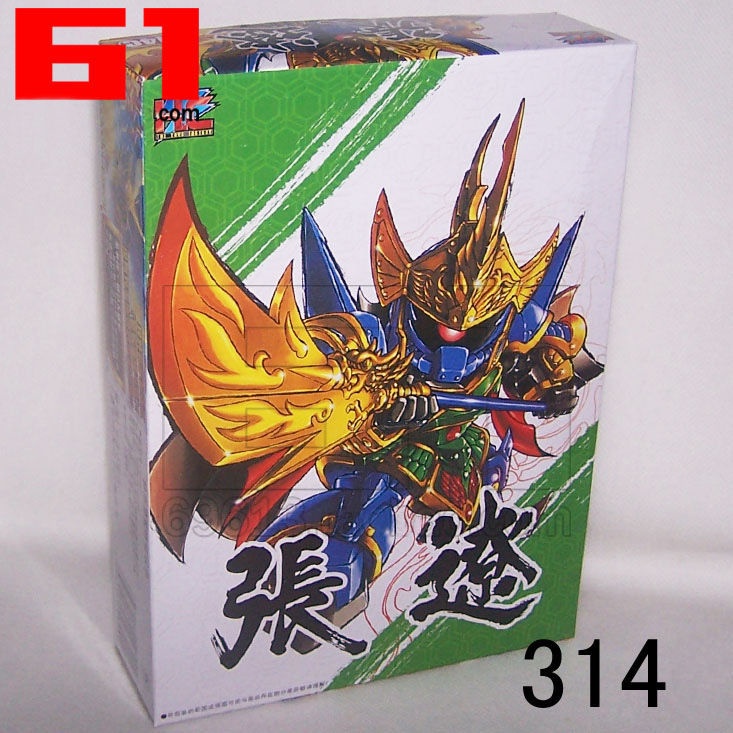 Đồ chơi mô hình lắp ráp Jiajun KC Three Kingdoms SD Jingle BB Warrior ...