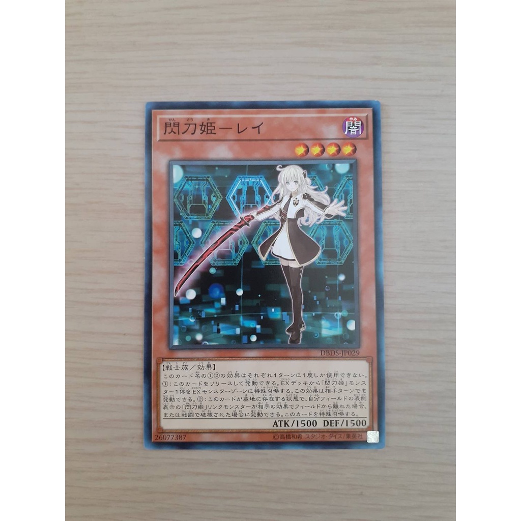 Thẻ bài YUGIOH - OCG - Sky Striker Ace - Raye - DBDS-JP029 - Common - Effect Monster | Shopee ...