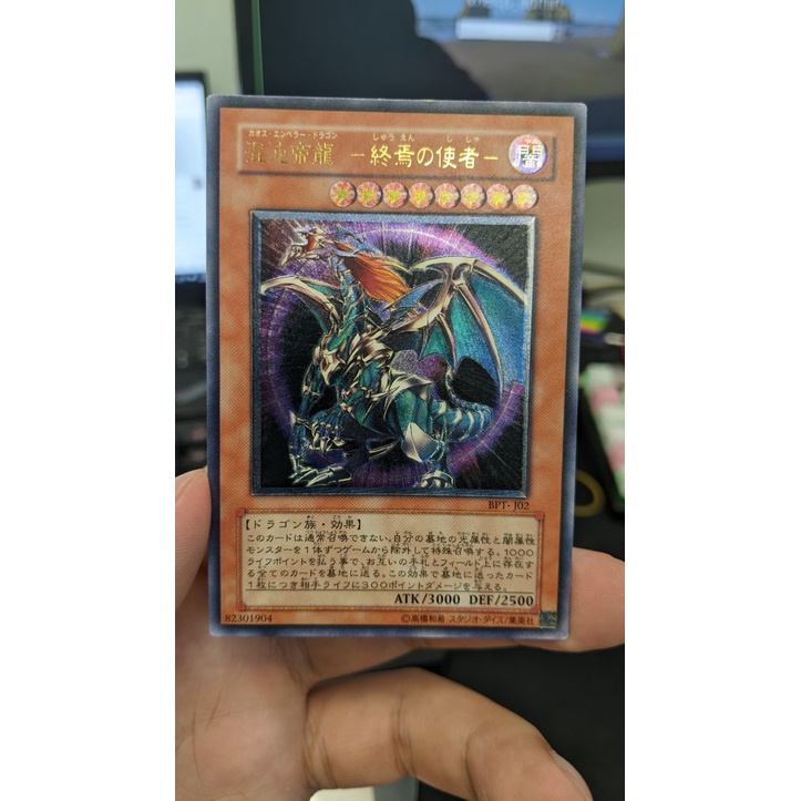 Thẻ bài Yugioh OCG BPT-J02 Chaos Emperor Dragon - Envoy of the End ...