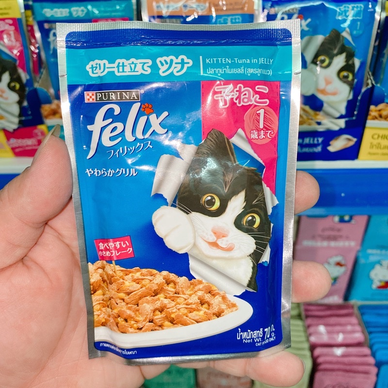 Pate Felix Japan 85g x 24 gói ThaiLand ( 1 thùng) | Shopee Việt Nam