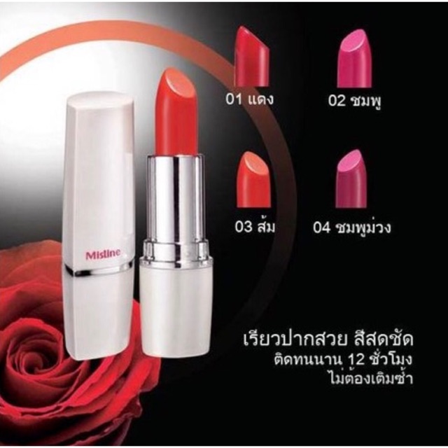 Son MISTINE 12h | Shopee Việt Nam