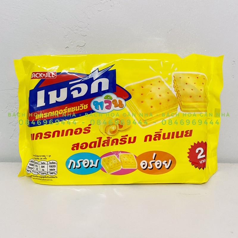 Bánh quy bơ kem Magic gói 360 gram (24 thanh x 15g) | Shopee Việt Nam