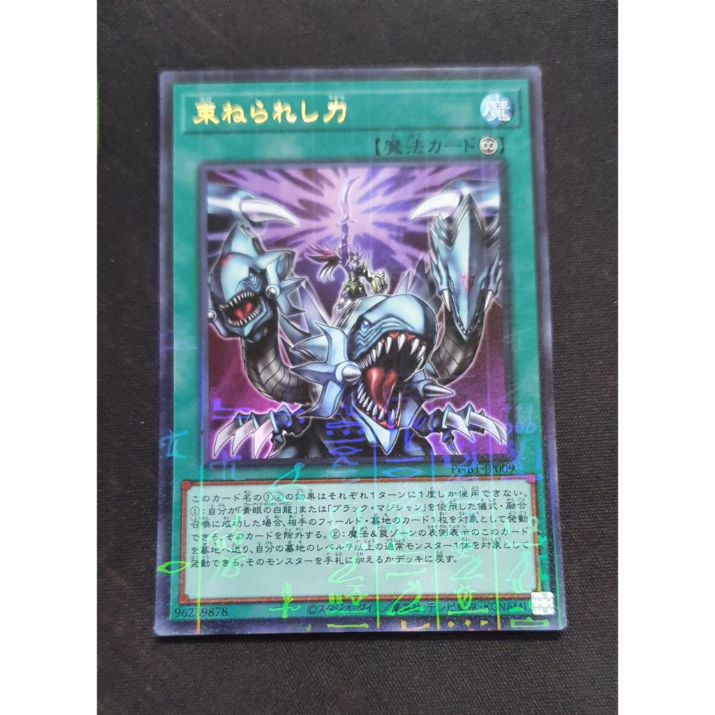 Thẻ Bài Yugioh Strength In Unity PGB1-JP009 Millennium Ultra Rare | Shopee Việt Nam