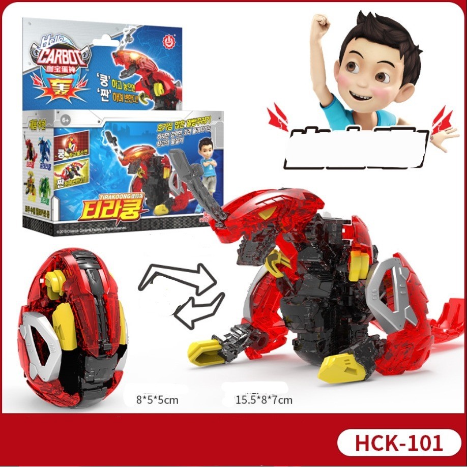 Đồ chơi Hello Carbot Koong (chính hãng Choirock) - Tirakoong (Limited ...