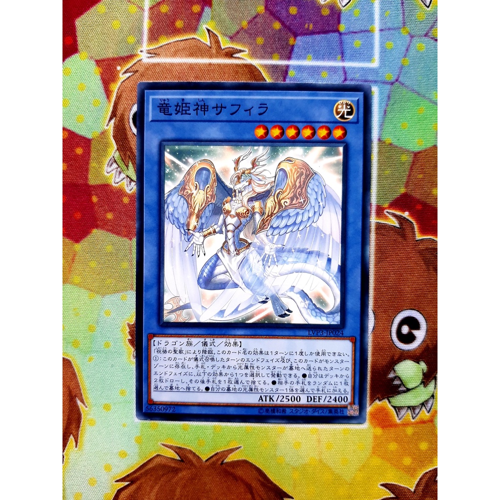 [ ĐẬU PHỘNG ] Thẻ Bài Yugioh Mint90 OCG - Saffira, Queen of Dragons - Common LVP3-JP024 | Shopee ...