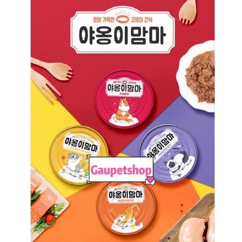 [ 160g ] Pate cho mèo Nội Địa Hàn MEOW MAMA 160g ( 야옹이맘마 ) | Shopee ...