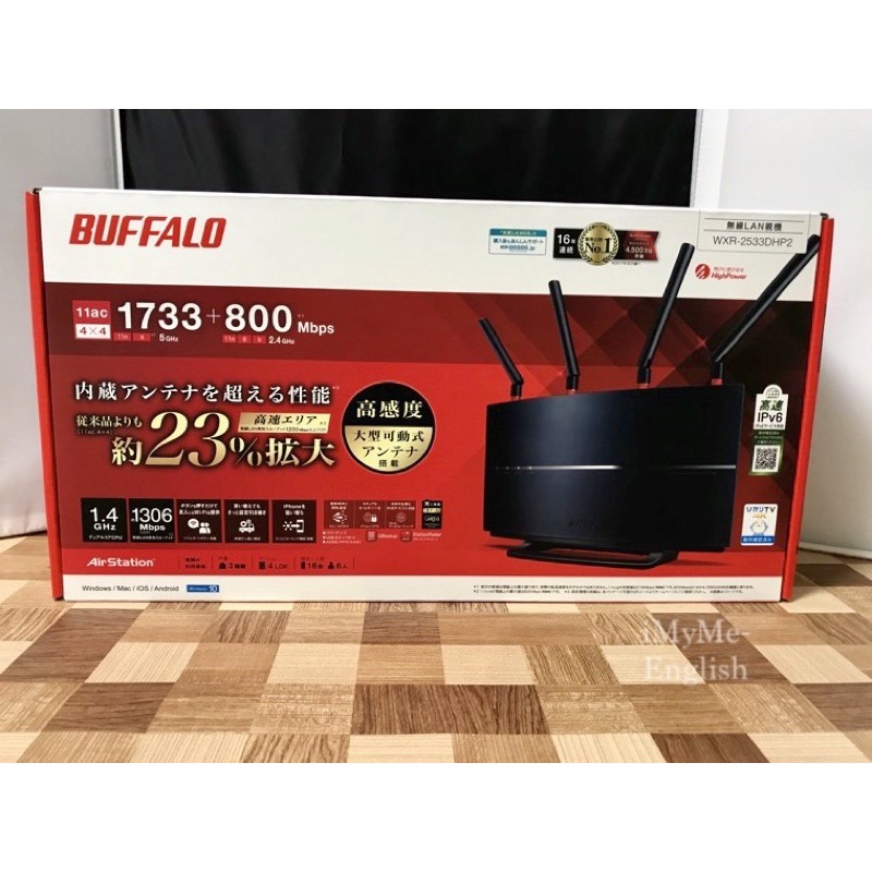 Router Wifi Buffalo WXR-2533DHP2 | Shopee Việt Nam