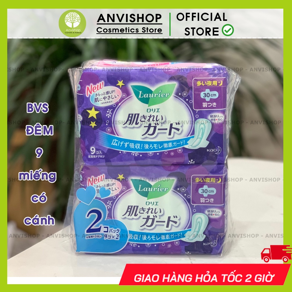Băng vệ sinh Ban Đêm Laurie Nhật Bản 30cm - BVS | Shopee Việt Nam
