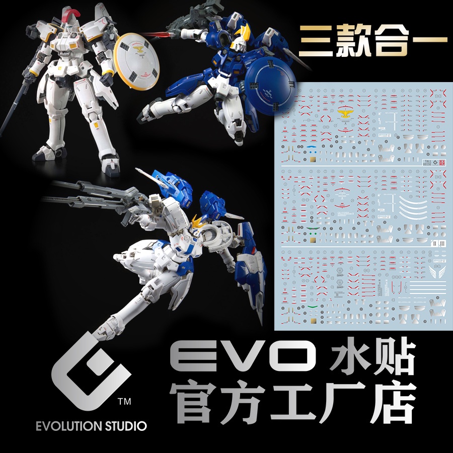 Đề can EVO cho RG Tallgeese 1 2 3 | Shopee Việt Nam