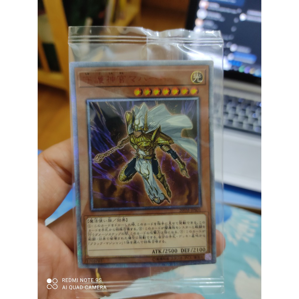 Thẻ Bài Yugioh Yu-Gi-Oh guardian officer Mahado 20th secret 20th-jps01 ...