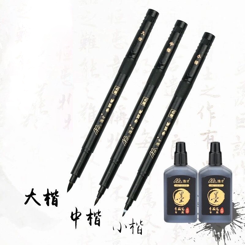 Bút brush pen viết calligraphy lettering thư pháp có thể đổ thêm mực HC ...
