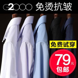 g2000 giá tốt Tháng 2, 2024 | Mua ngay | Shopee Việt Nam