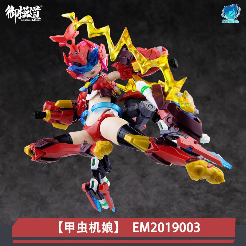 Mô Hình Nhân Vật Jinyi Wei Ji Niang ATKGIRL Dual Body JW021 | Shopee ...