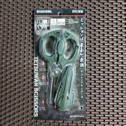 Kéo đa năng ENGINEER PH-55 Nhật Bản | Shopee Việt Nam
