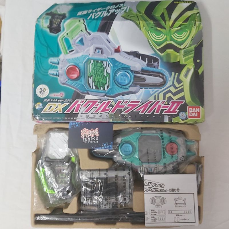 Đồ Chơi Siêu Nhân DX Gamer Driver Buggle Vision Kamen Rider Ex-Aid ...
