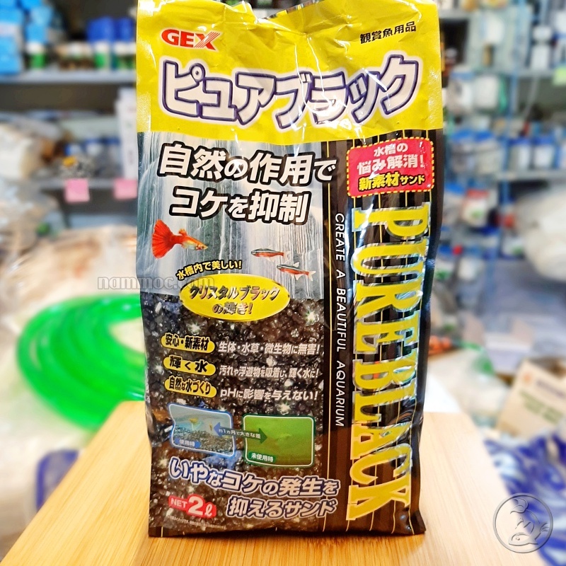 Gex - Pure Black Soil [Bao 2 Lít] || Nền Trơ Trang Trí Cho Hồ Cá Thuỷ ...