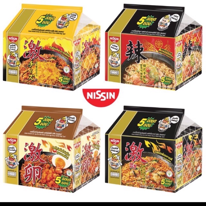 MÌ CAY NISSIN THÁI LAN (lốc 5 gói) MỲ CAY CHUẨN HÀN | Shopee Việt Nam