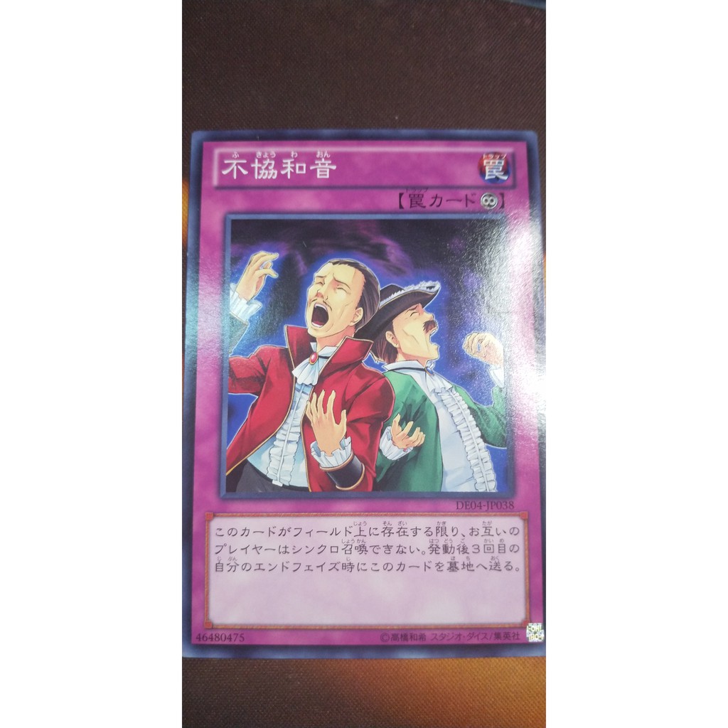 [Thẻ bài Yugioh OCG] DE04-JP038 Discord - Common | Shopee Việt Nam