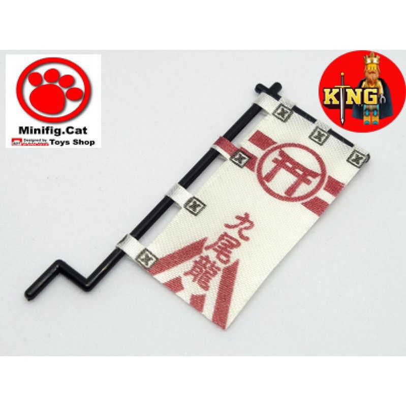 Minifig.Cat Japanese Samurai Kabuki flag cloth(K10) and Pole Black ...