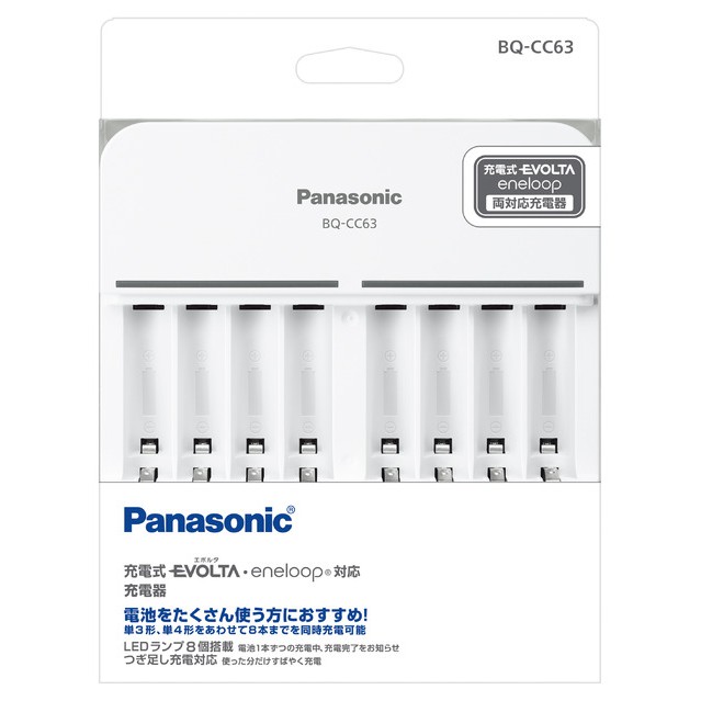 Bộ sạc nhanh cao cấp Panasonic BQ-CC63 8 kênh độc lập | Shopee Việt Nam