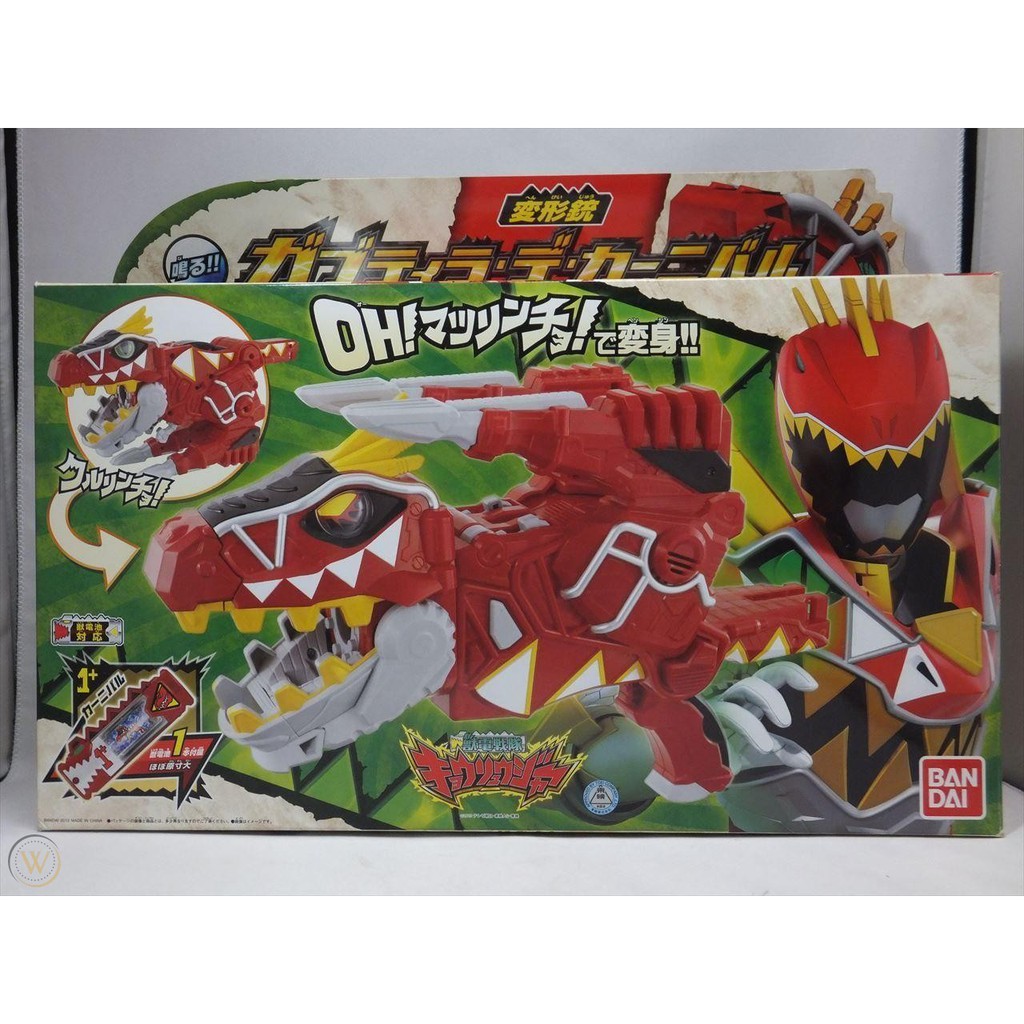 Đồ chơi DX Kyoryuger Tổng Hợp - Siêu Nhân Điện Long | Shopee Việt Nam
