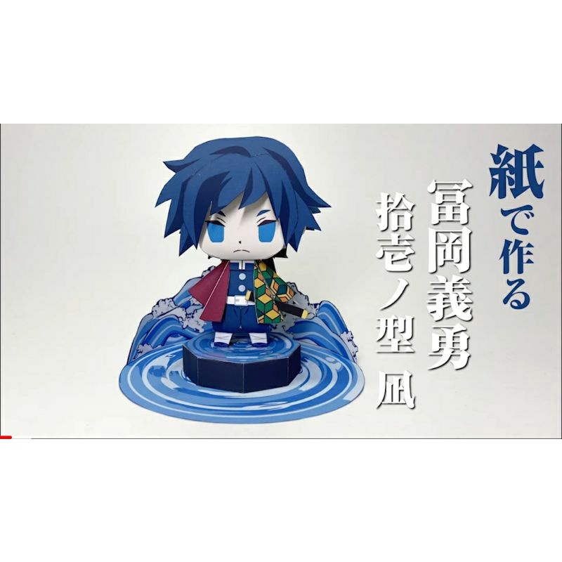 [ ĐỌC KĨ MÔ TẢ ] Mô hình giấy PaperCraft Kimetsu No Yaiba Tomioka Giyu ...