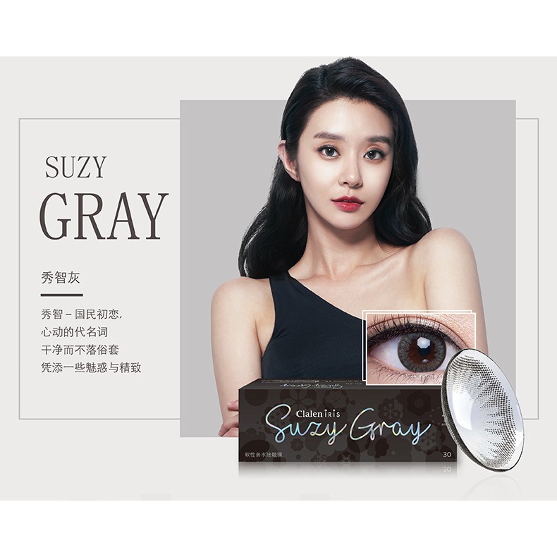 Kính áp tròng Hàn Quốc Clalen Iris 1 Day - 1 ngày màu Suzy Gray [độ -0.00 đến -10.00] | Shopee ...